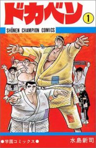 10 Longest Manga Series - Largest.org
